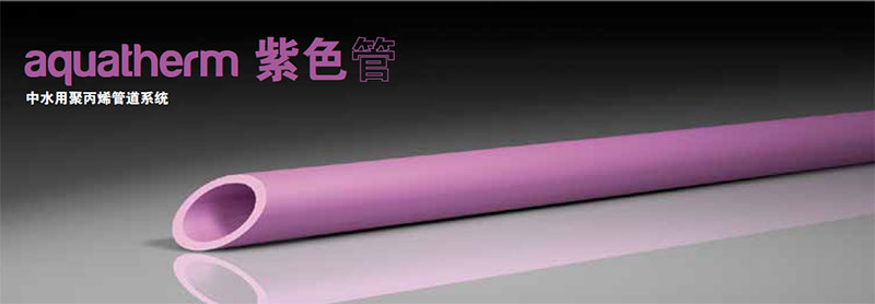 megapipe | 德国阔盛官网